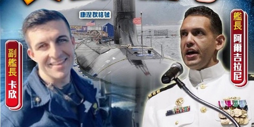 Xử lý sự cố của tàu ngầm USS Connecticut, Hải quân Mỹ cách chức các sĩ quan